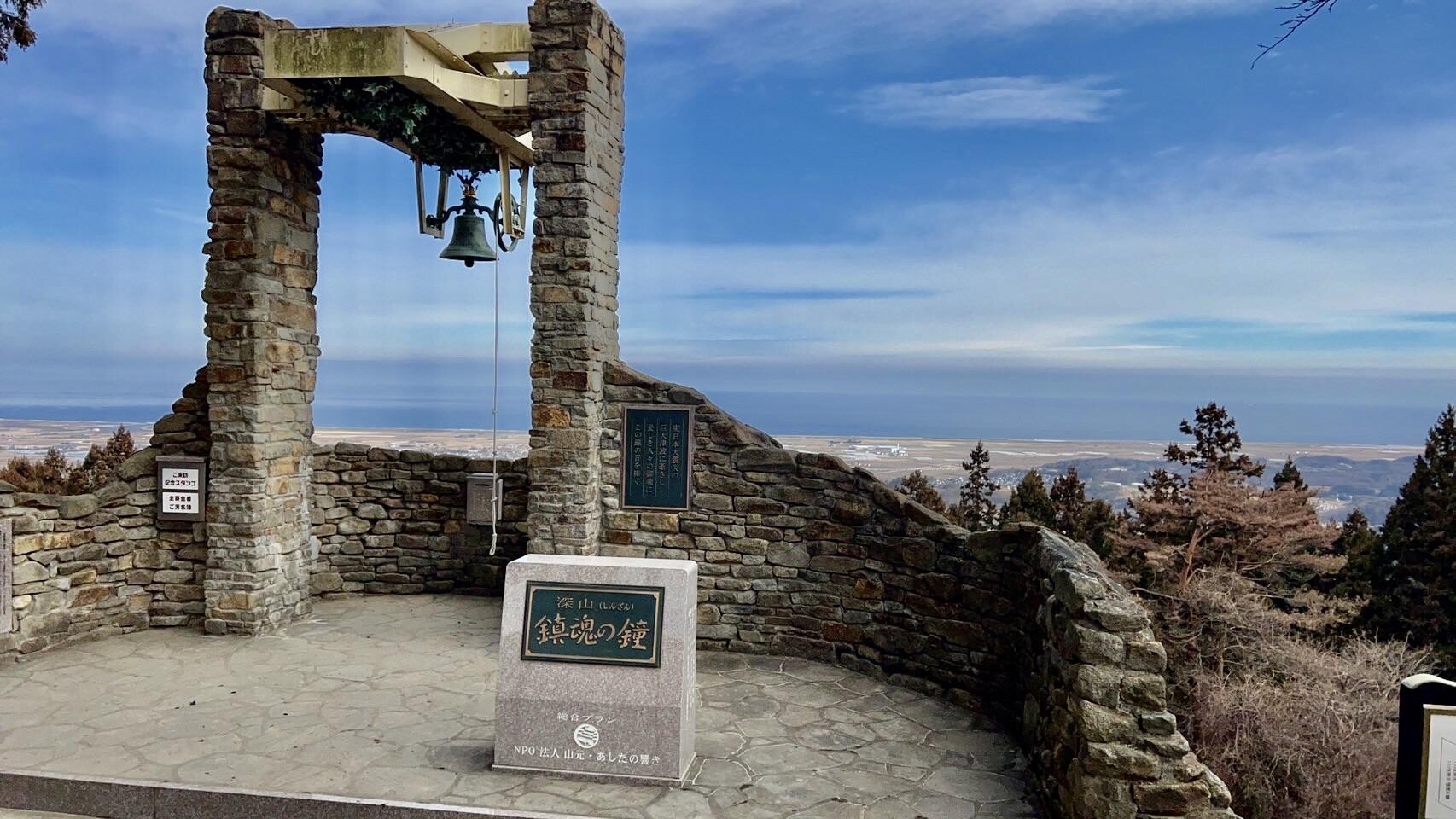 潮風トレイル 四方山・雷神山・山家山・石堂山・深山 / ymatさんの深山の活動データ | YAMAP / ヤマップ