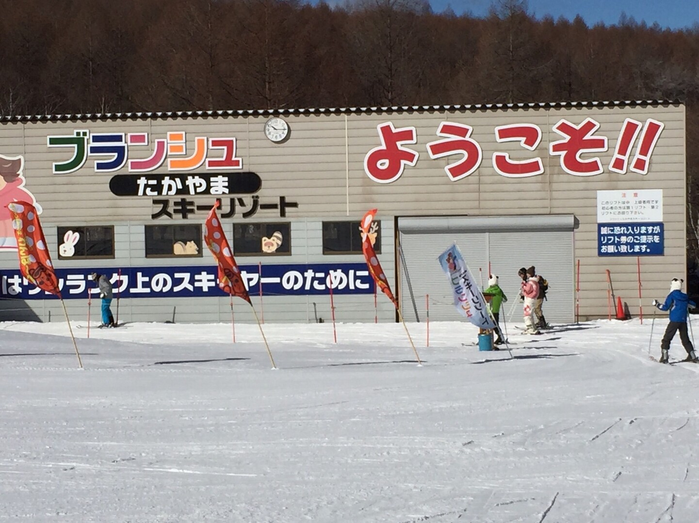 リフト登山&ラーメン / genchさんの霧ヶ峰・車山・大笹峰の活動データ | YAMAP / ヤマップ