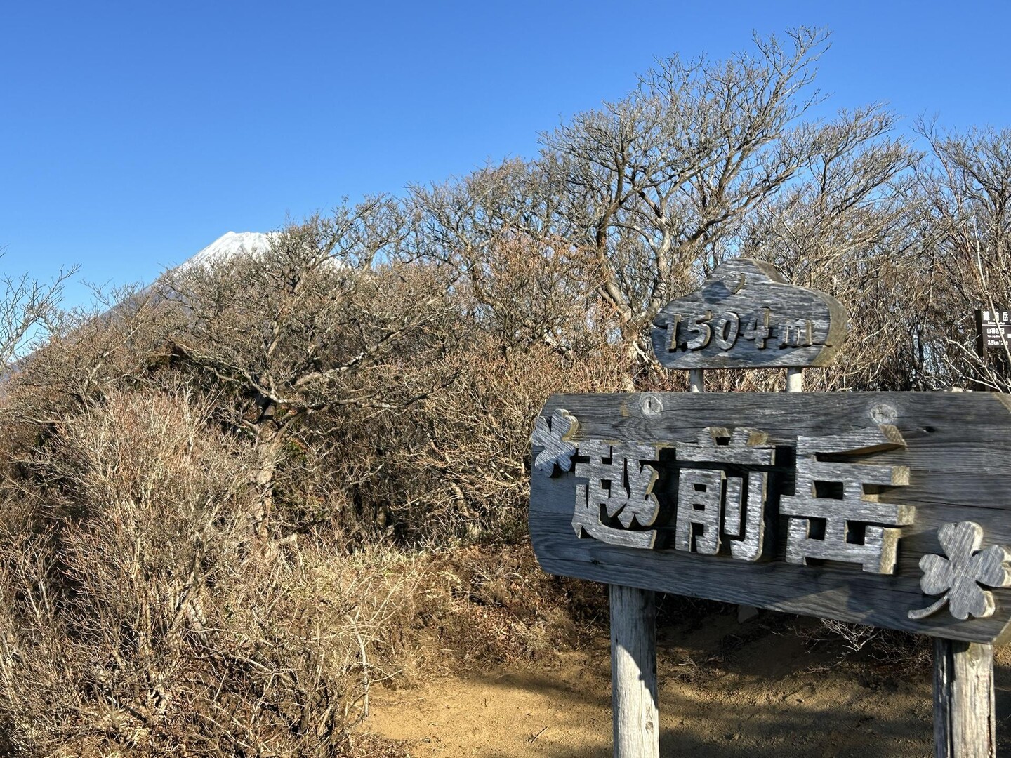 越前岳・黒岳 / シゲチーさんのFUJISAN LONG TRAIL（愛鷹・富士南麓エリア SOUTH）の活動データ | YAMAP / ヤマップ