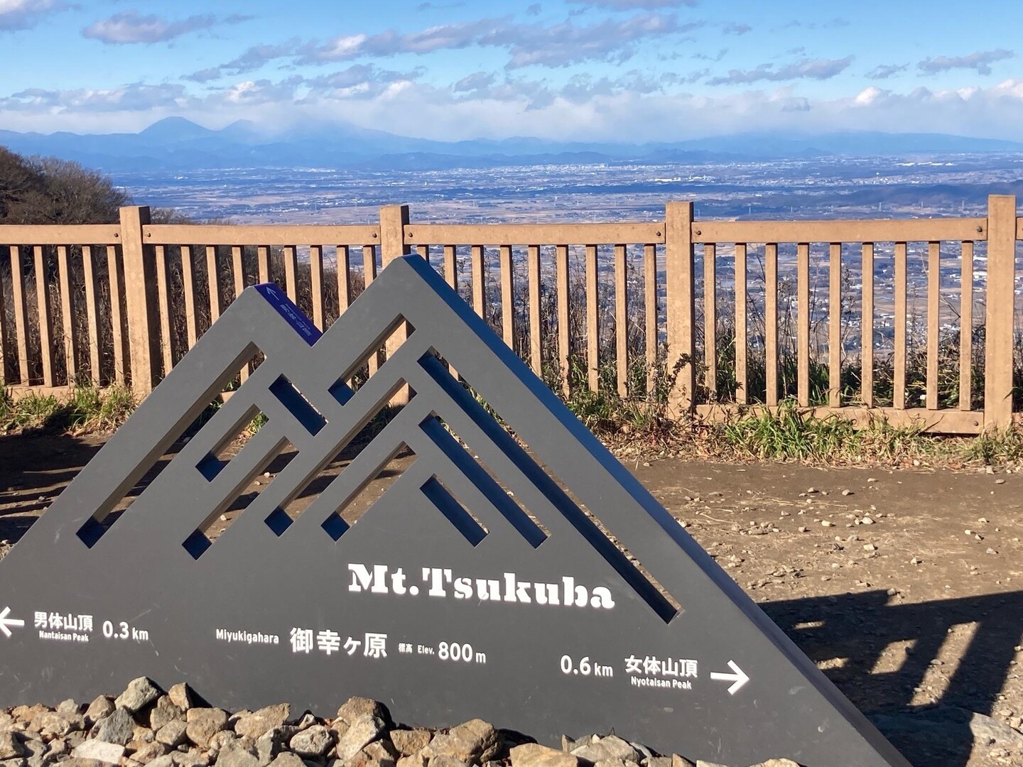 【百名山】 筑波山 / J. Yabeさんの筑波山の活動データ | YAMAP / ヤマップ