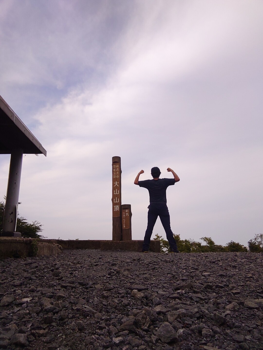 keenのお試しハイク！大山 / 大山の写真4枚目 | YAMAP / ヤマップ