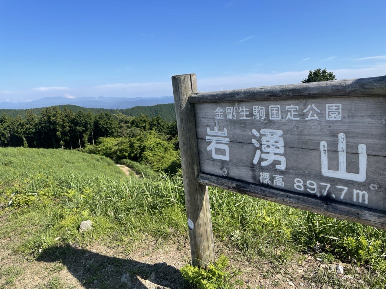 2021.05.30(日) 09:35 / Benさんのモーメント | YAMAP / ヤマップ