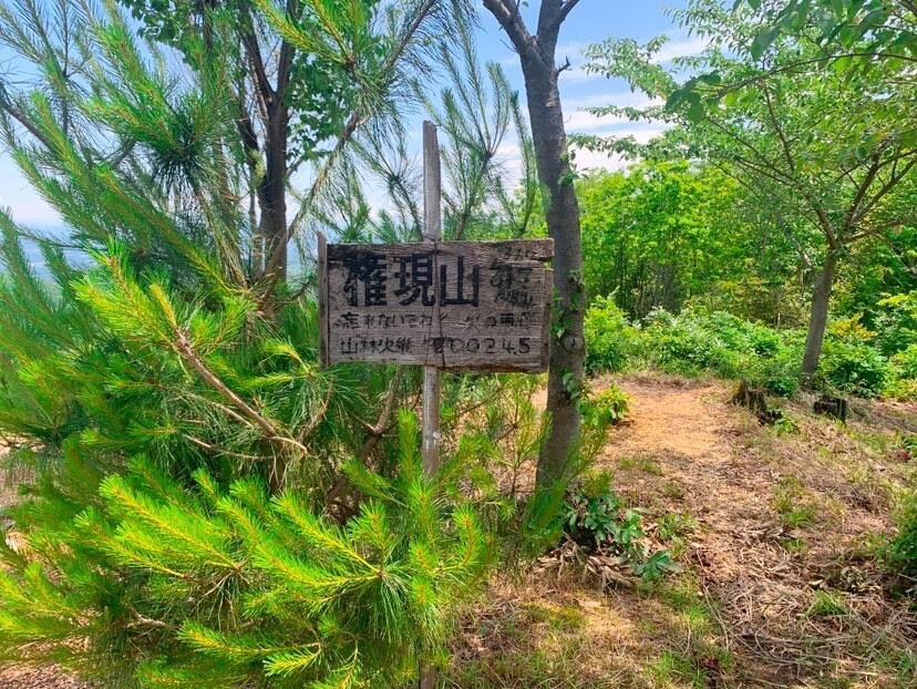 各務原権現山 / oioiさんの各務原アルプス（関南アルプス）・八木三山の活動データ | YAMAP / ヤマップ