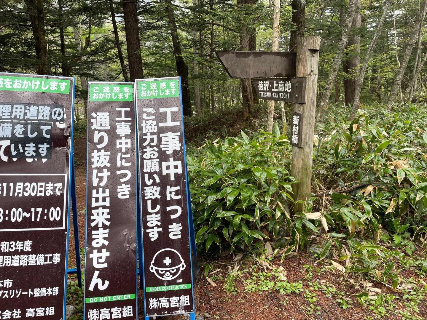 よっしーさんの投稿したフィールドメモ | YAMAP / ヤマップ