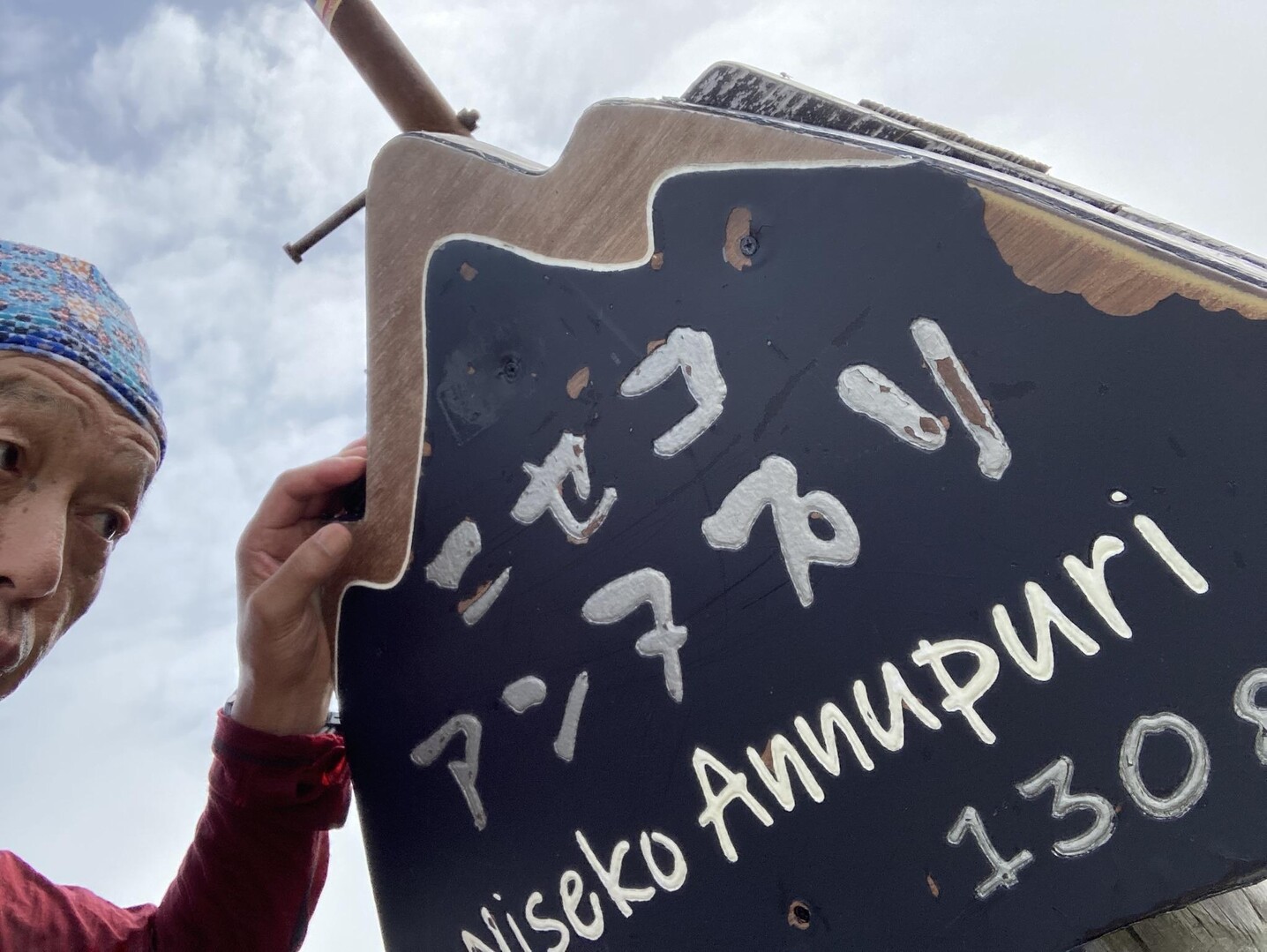 ニセコアンヌプリ / oniさんのニセコアンヌプリ・イワオヌプリ・チセヌプリの活動データ | YAMAP / ヤマップ