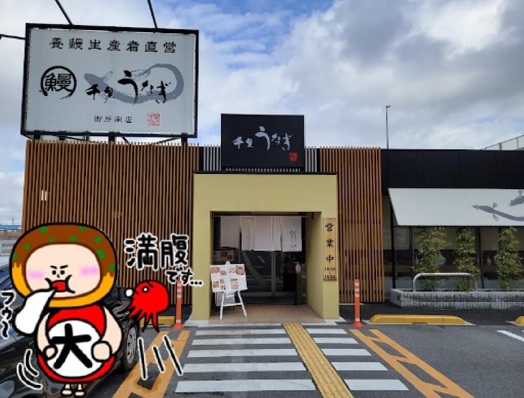 母‥69歳の誕生日祝い 金剛山と葛城山... / kokeさんのモーメント | YAMAP / ヤマップ