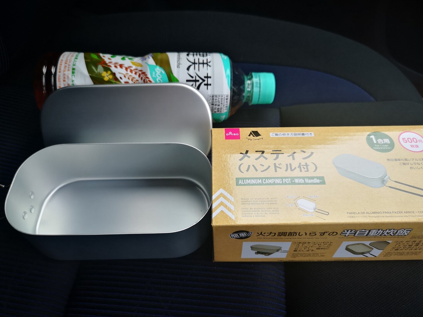 ようやくダイソーのミニメスティンをゲット... / capetaさんのモーメント | YAMAP / ヤマップ