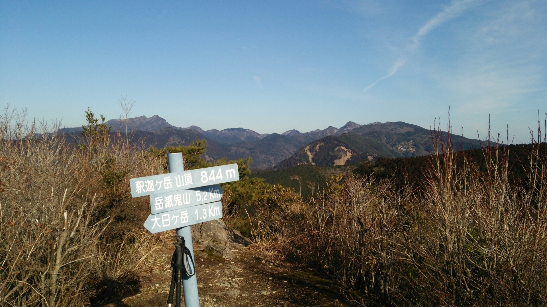 早春のロード…浅間山・岳滅鬼山～釈迦ケ岳 / masazyさんの英彦山の活動データ | YAMAP / ヤマップ
