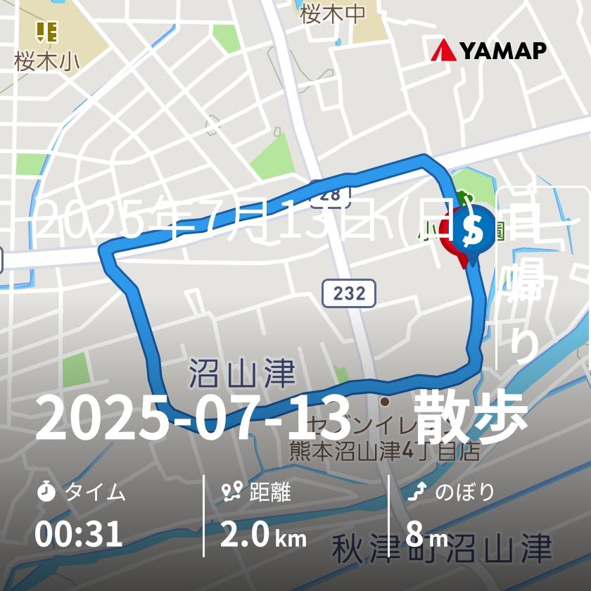 2025-07-13 散歩 https:... / ふくちゃんさんのモーメント | YAMAP / ヤマップ