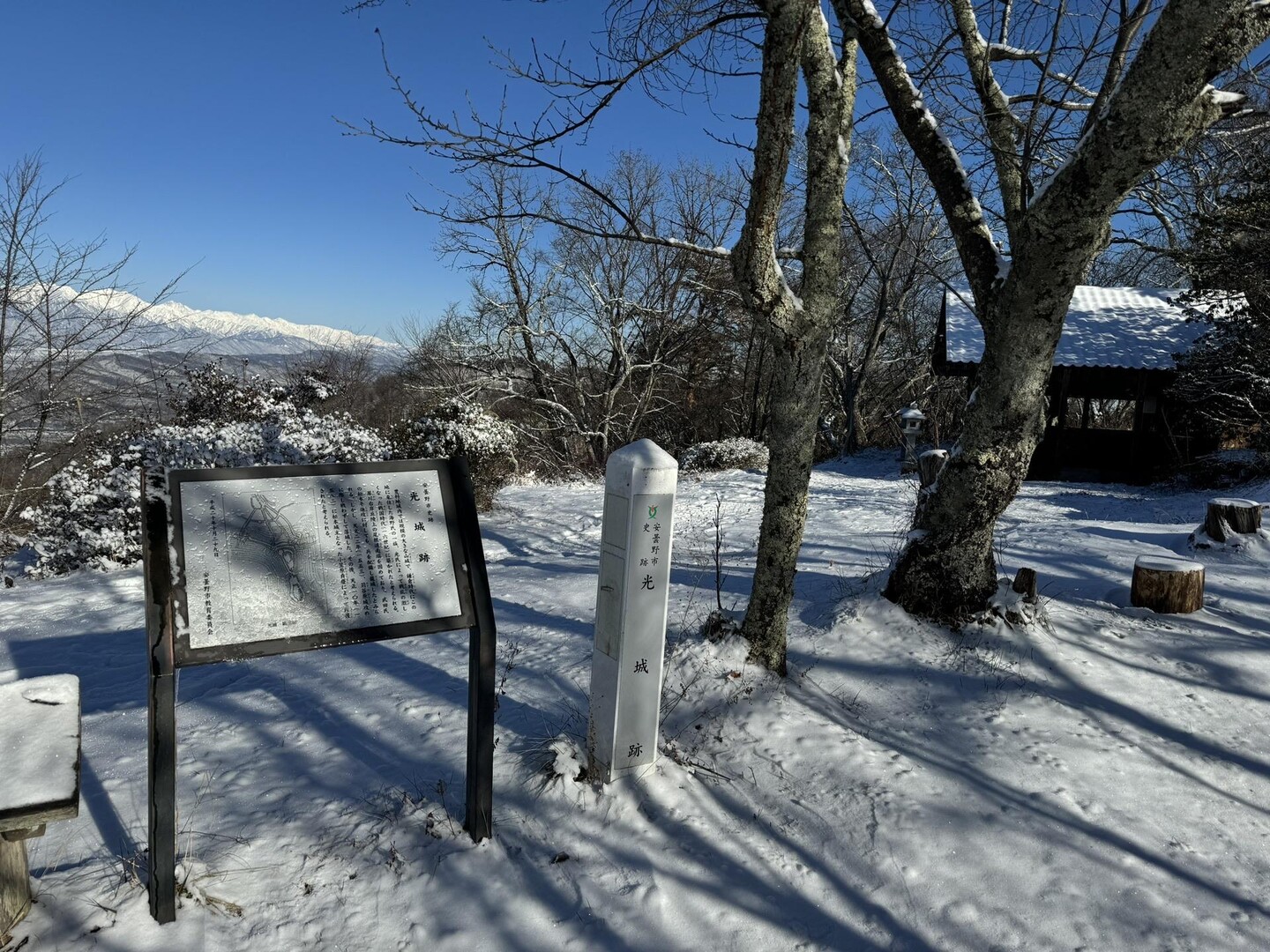 光城山 / Markさんの光城山・長峰山の活動データ | YAMAP / ヤマップ