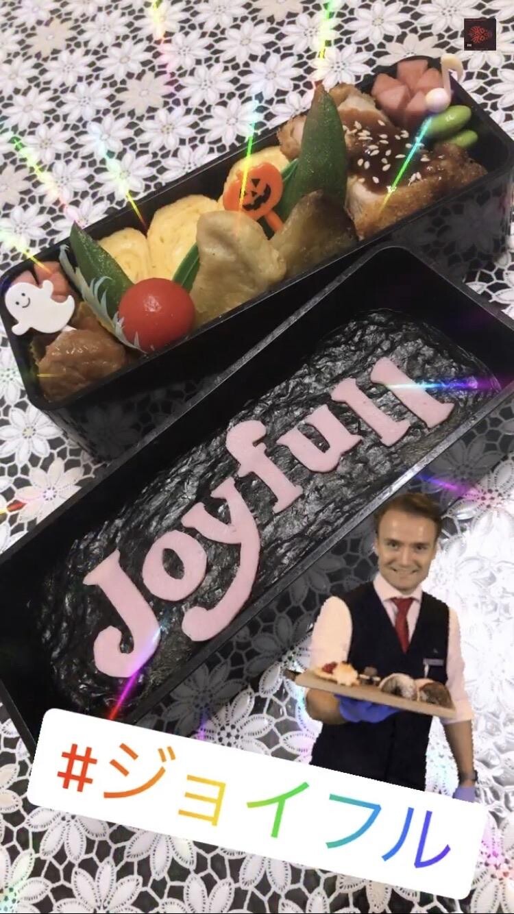 JK弁当 娘のお弁当💕今日はジョイ... / 💕love💕さんのモーメント | YAMAP / ヤマップ