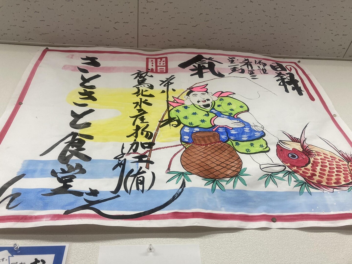 友人と北陸地方へ…。 震災復興支援のため... / cocoacoさんのモーメント | YAMAP / ヤマップ