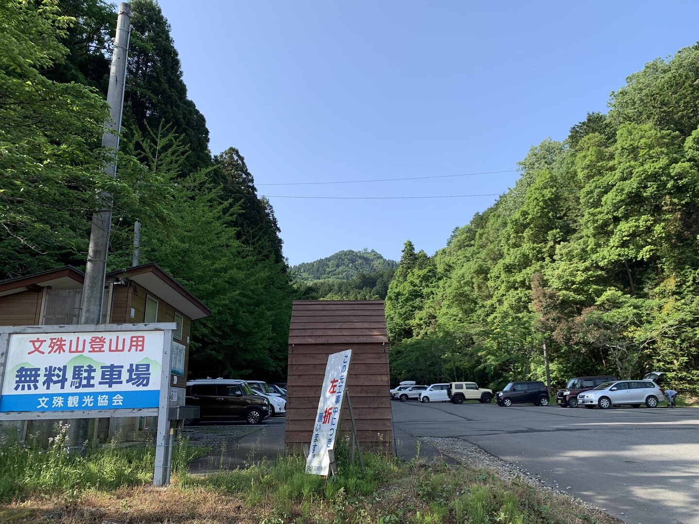 文殊山・文殊山（奥の院） / yayaさんの文殊山の活動データ | YAMAP / ヤマップ