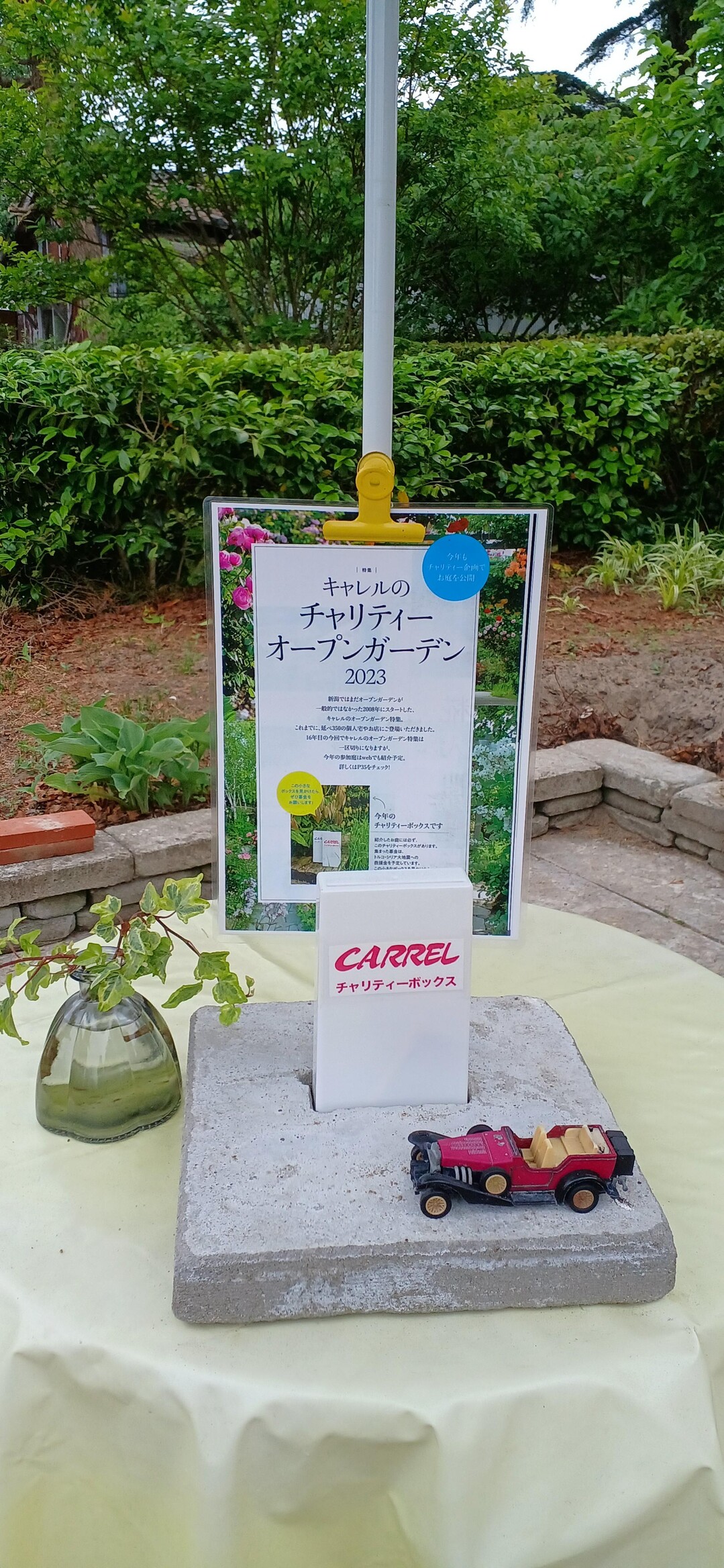 2023 5/28 朝から小雨🌂がポ... / Y&Y photo GALLERYさんのモーメント | YAMAP / ヤマップ