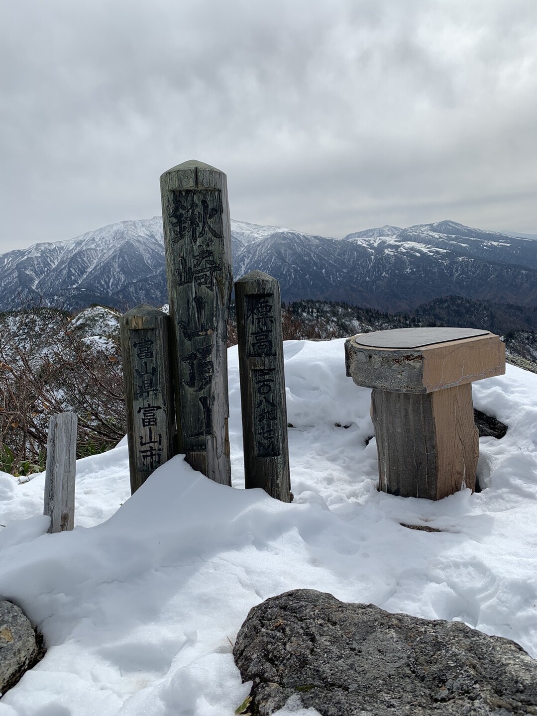瀬戸蔵山・大品山・鍬崎山 / mi-yaさんの鍬崎山・大品山・瀬戸蔵山の活動データ | YAMAP / ヤマップ