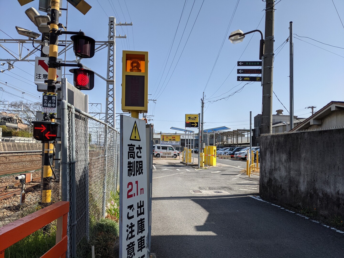 大阪府 天王山にて。 9時37分JR山崎... / チェリーさんのモーメント | YAMAP / ヤマップ