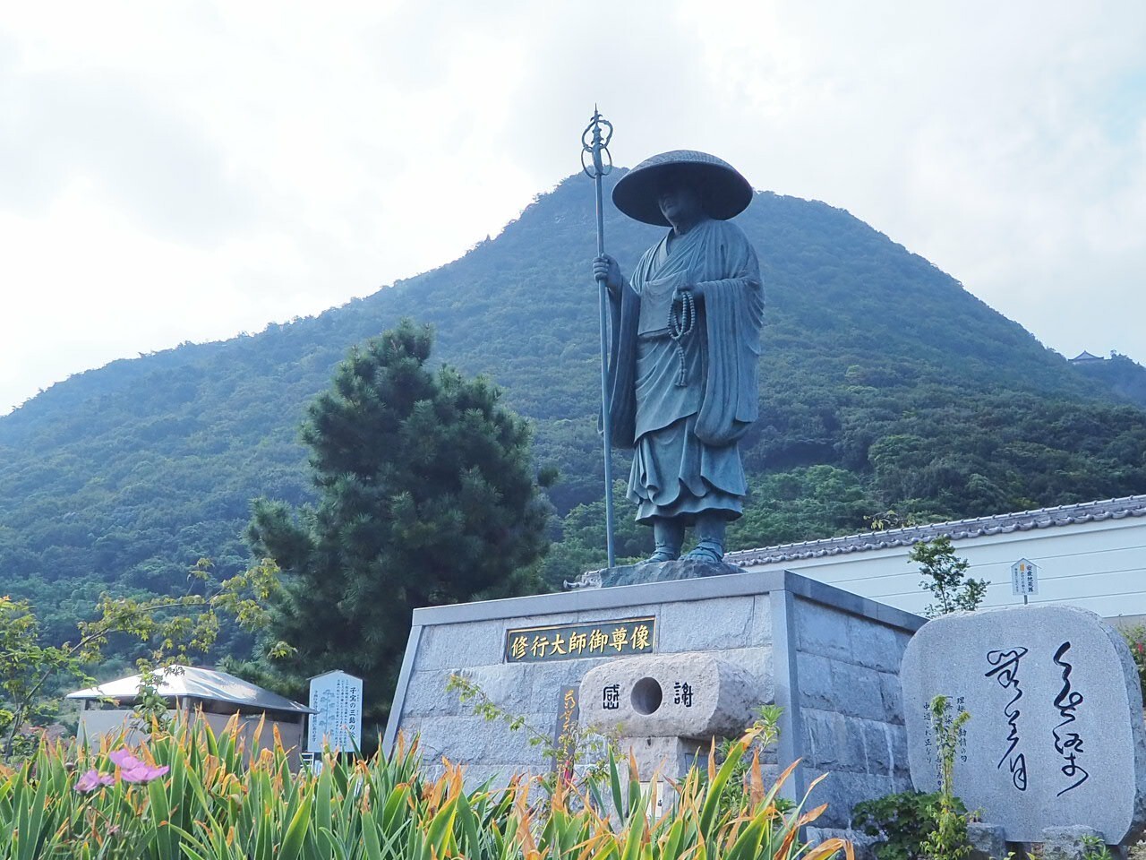 四国八十八ケ所巡拝 その 65～76 / sakura.nnさんのウォーキングの活動データ | YAMAP / ヤマップ