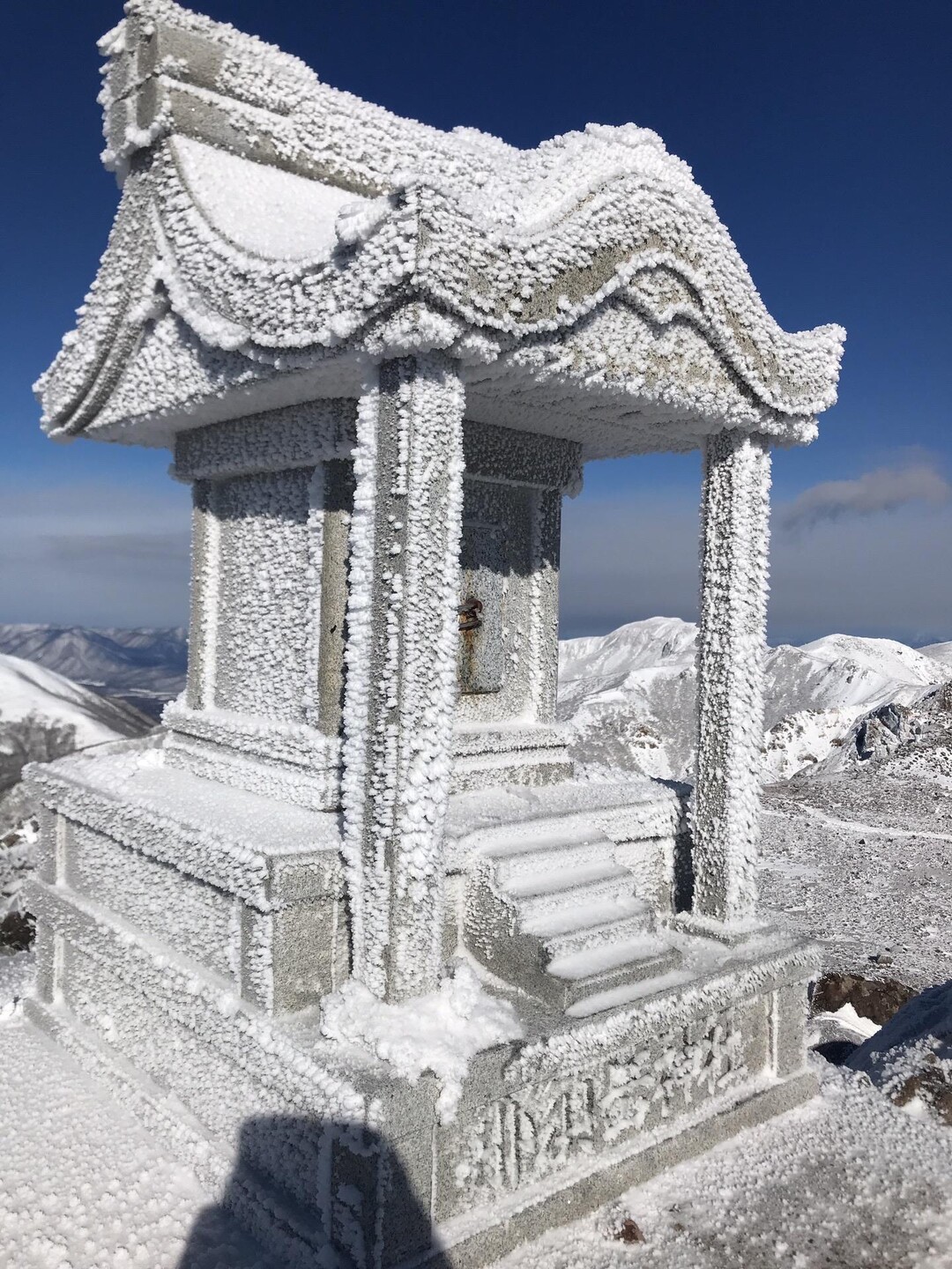 2021/12月19日晴れ 那須連峰 #... / KATU白河さんのモーメント | YAMAP / ヤマップ