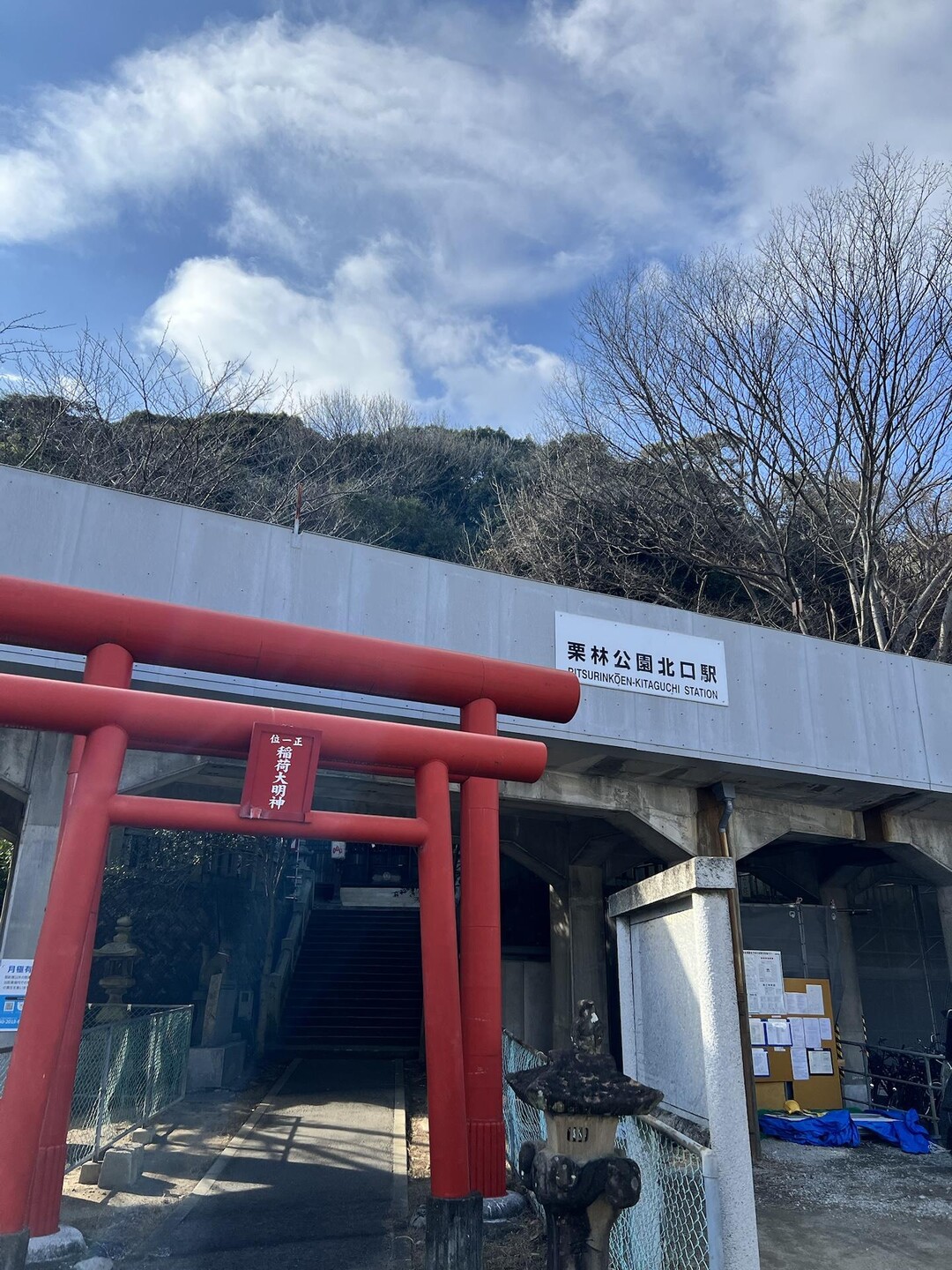 稲荷山・室山 / KOZO.Mさんの石清尾山・浄願寺山・紫雲山の活動データ | YAMAP / ヤマップ