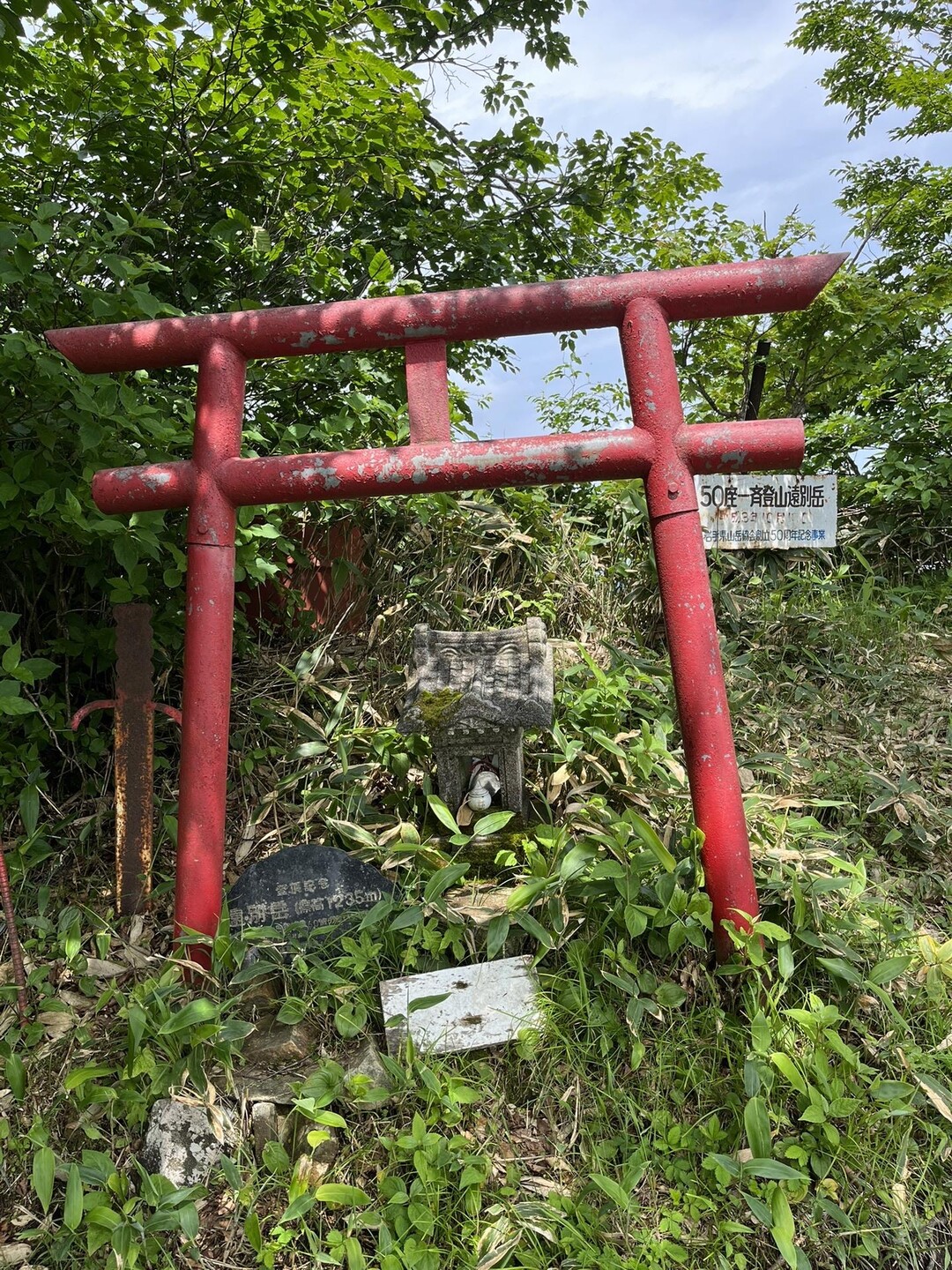 安家森・遠別岳 / yujiさんの安家森の活動データ | YAMAP / ヤマップ