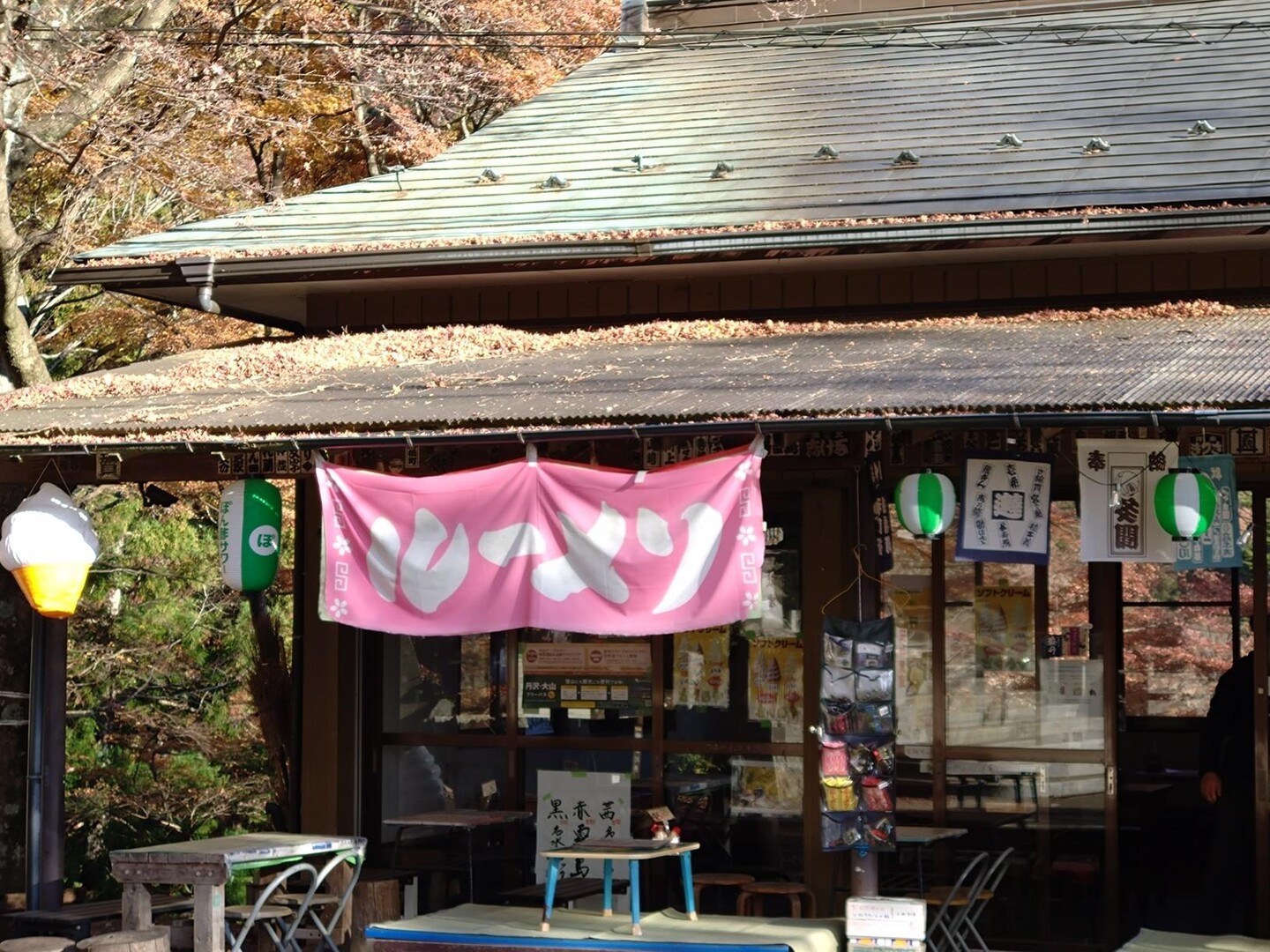大山・浅間山・百合ノ台・高取山・谷戸ノ頭・念仏山・善波山・弘法山・権現山 / tomcatさんの塔ノ岳・丹沢山・蛭ヶ岳の活動データ | YAMAP / ヤマップ
