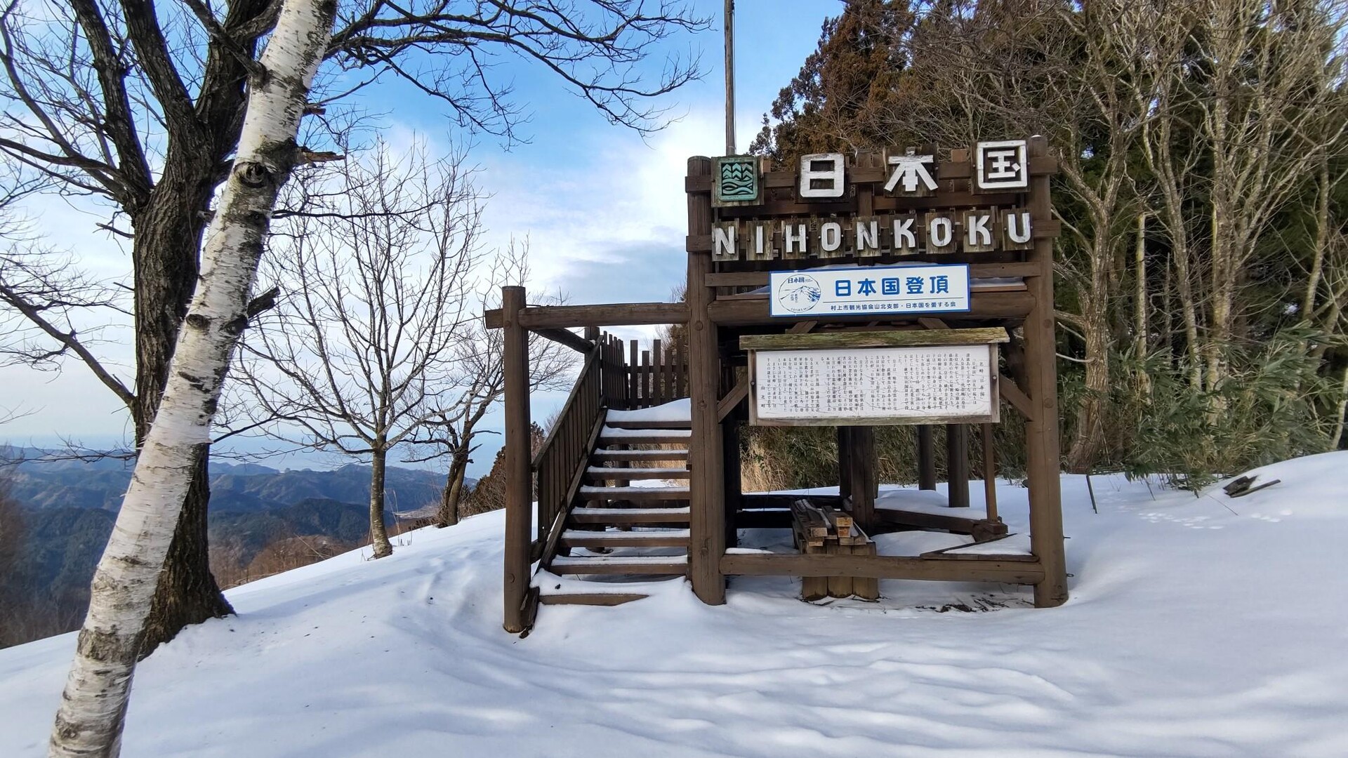 山百49座、日本国 / zaomonsさんの日本国の活動データ | YAMAP / ヤマップ