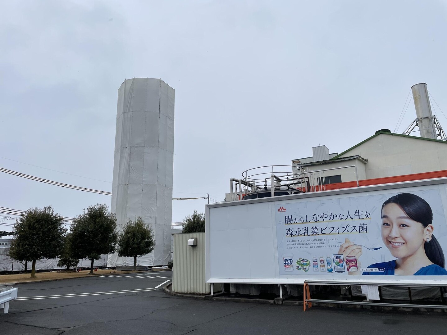 解体キングダム その3 森永 給水塔 ... / nabeさんのモーメント | YAMAP / ヤマップ