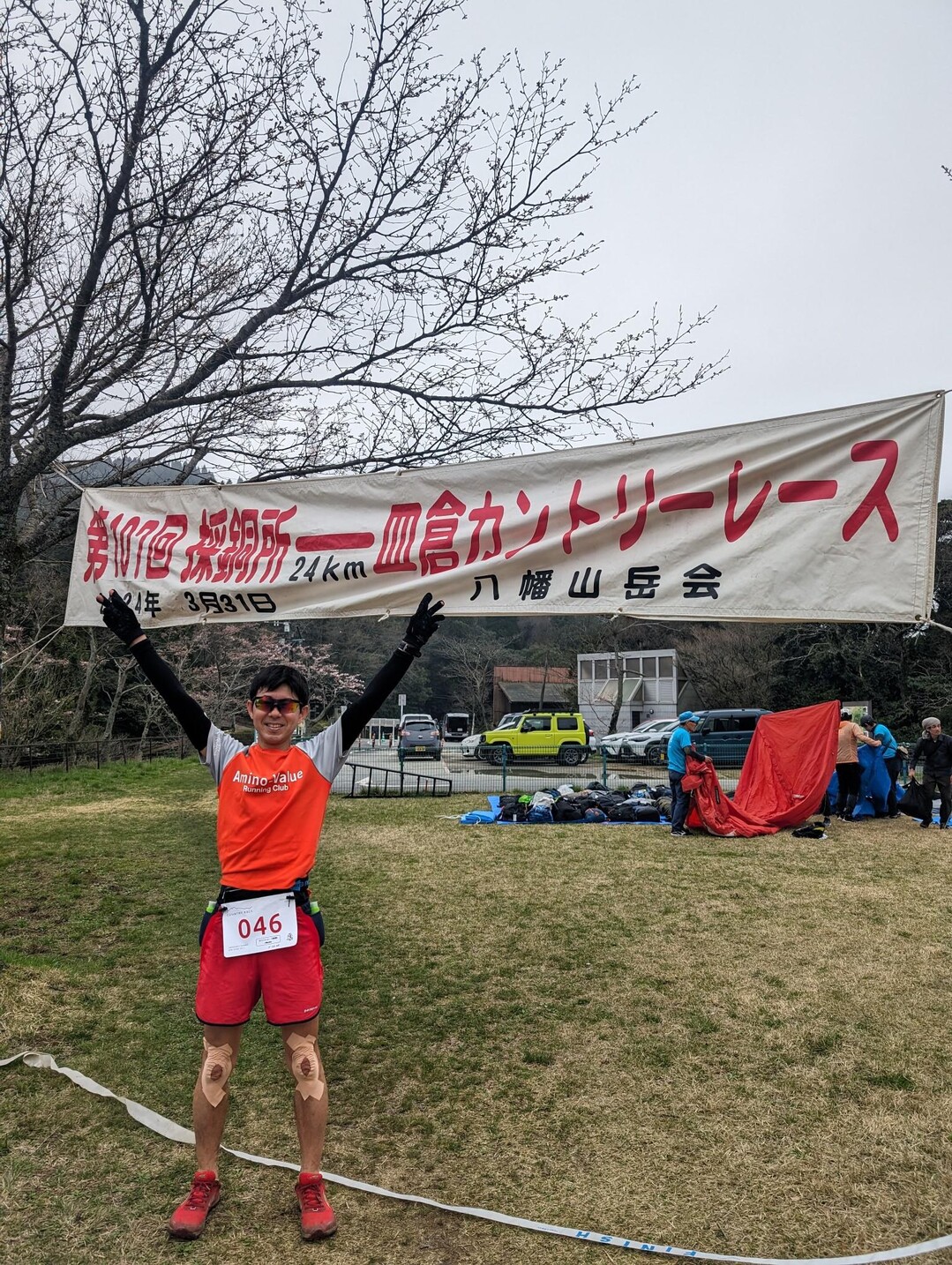 カントリーレース🏃 9年ぶり~ / k501さんの福智山・尺岳・雲取山の活動データ | YAMAP / ヤマップ