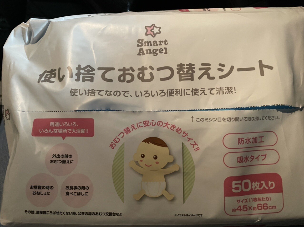 登山後に車に乗り込む際、使えるかな…👶... / syupyさんのモーメント | YAMAP / ヤマップ