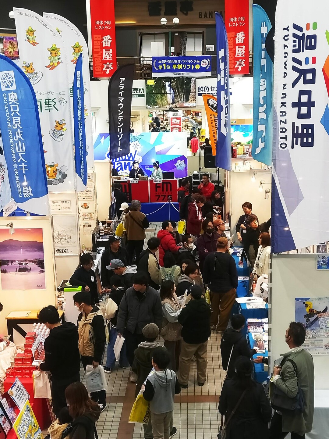 『道の駅新潟ふるさと村 ‎』 『SNOW... / nontan さんのモーメント | YAMAP / ヤマップ