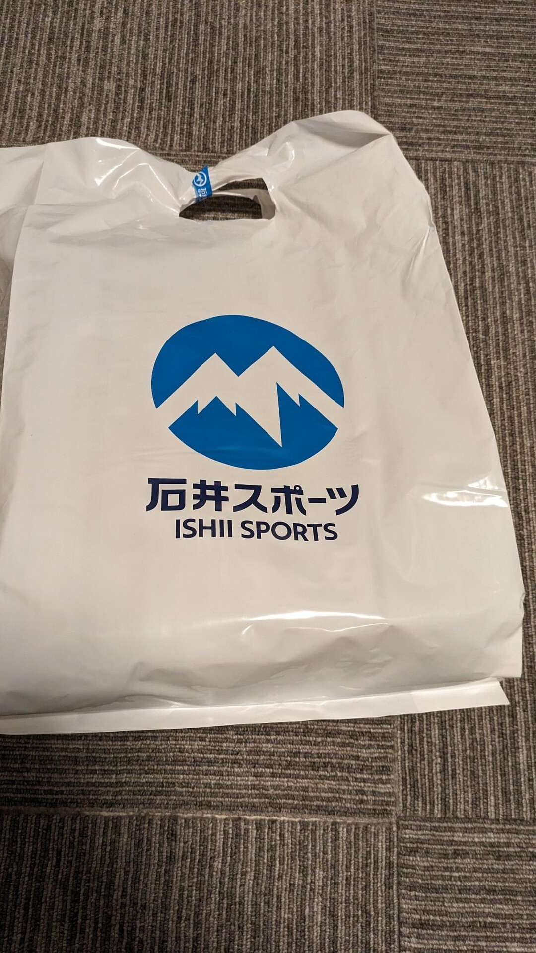 我が街に店舗を置いてくれてる石井スポーツ... / Hayaさんのモーメント | YAMAP / ヤマップ