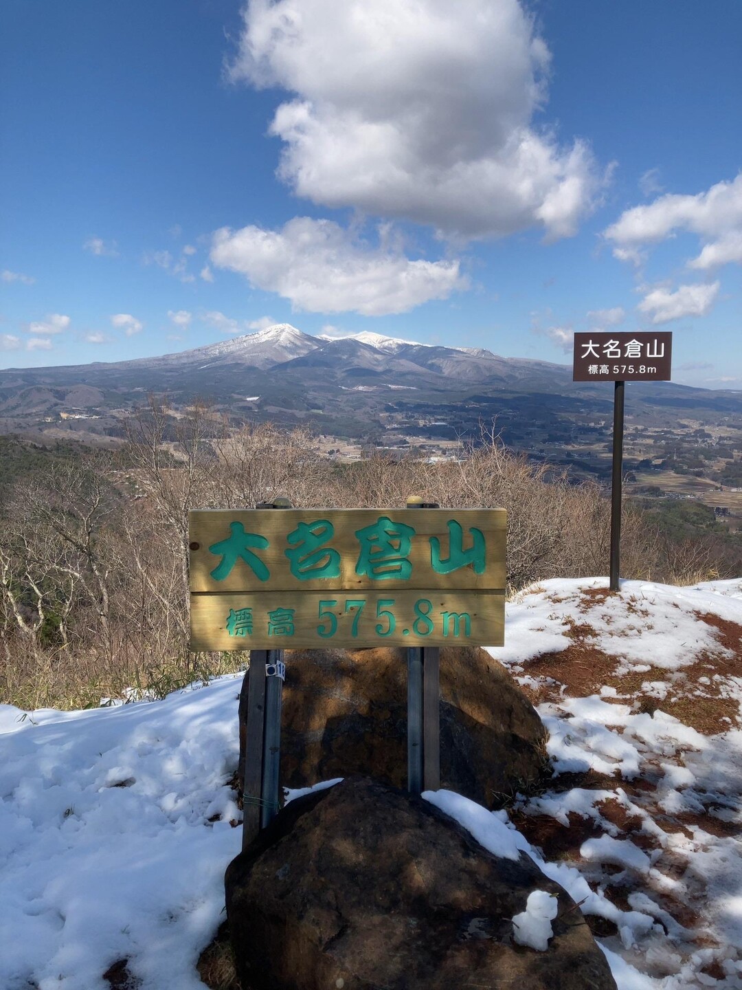 大名倉山 / GENさんの大名倉山の活動データ | YAMAP / ヤマップ