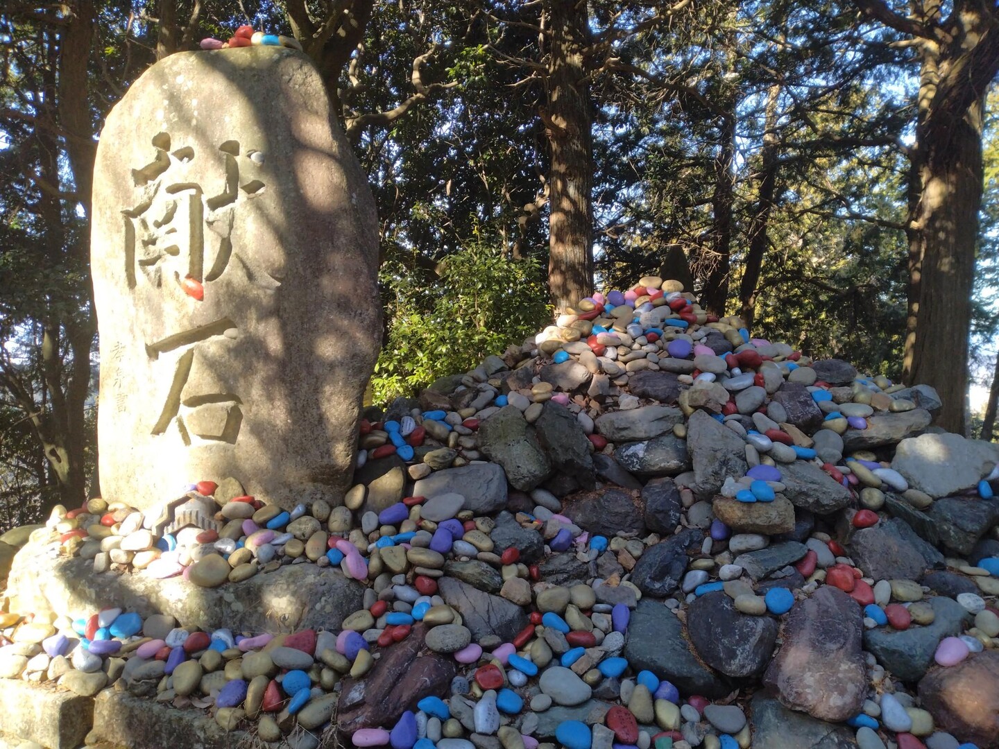 尾張富士275mと尾張本宮山293m / ふみちゃんさんの尾張富士・尾張本宮山・尾張白山の活動日記 | YAMAP / ヤマップ