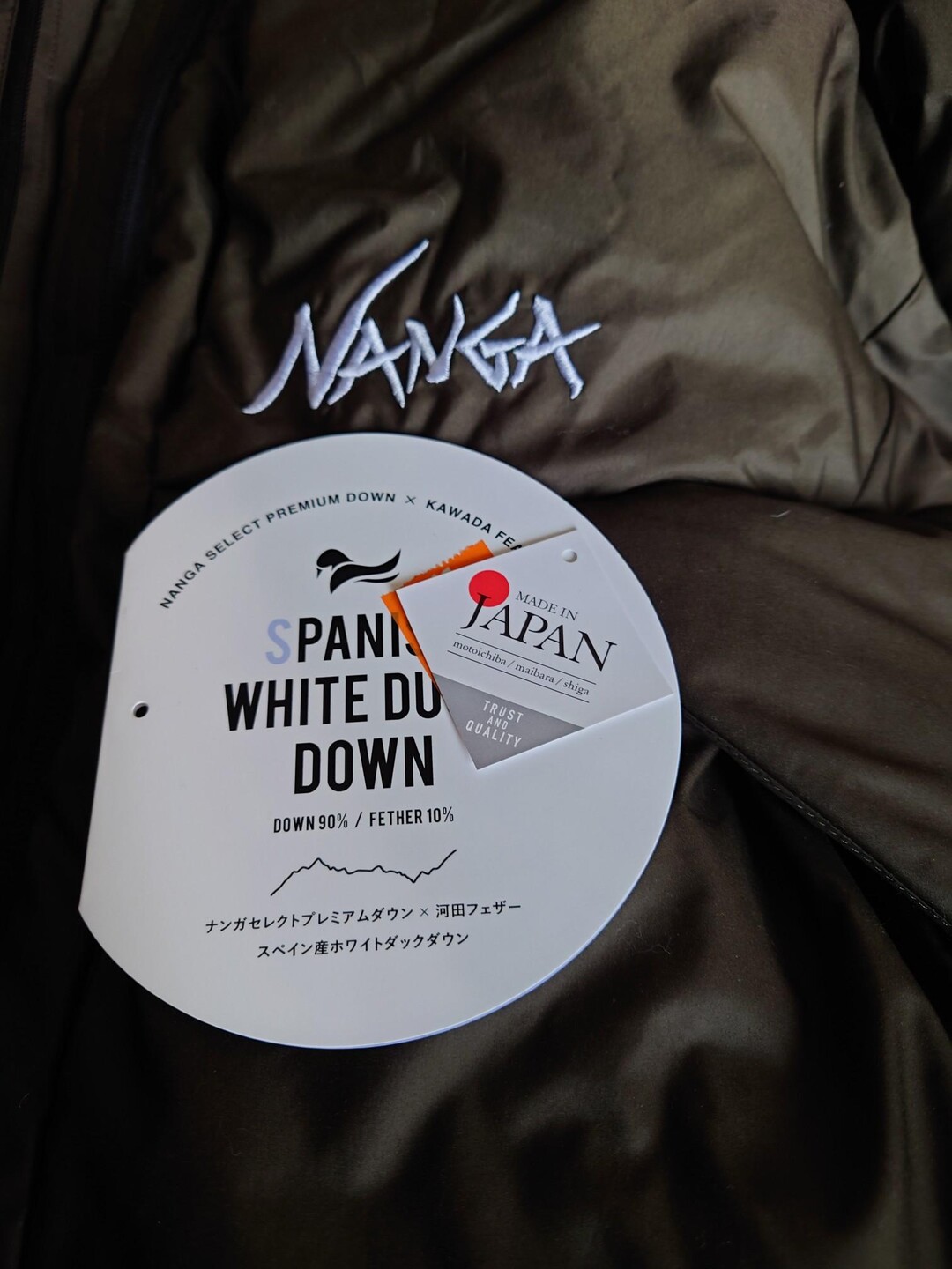 念願のNANGAダウンとうとう買いました... / 🐽はなまる💮さんのモーメント | YAMAP / ヤマップ