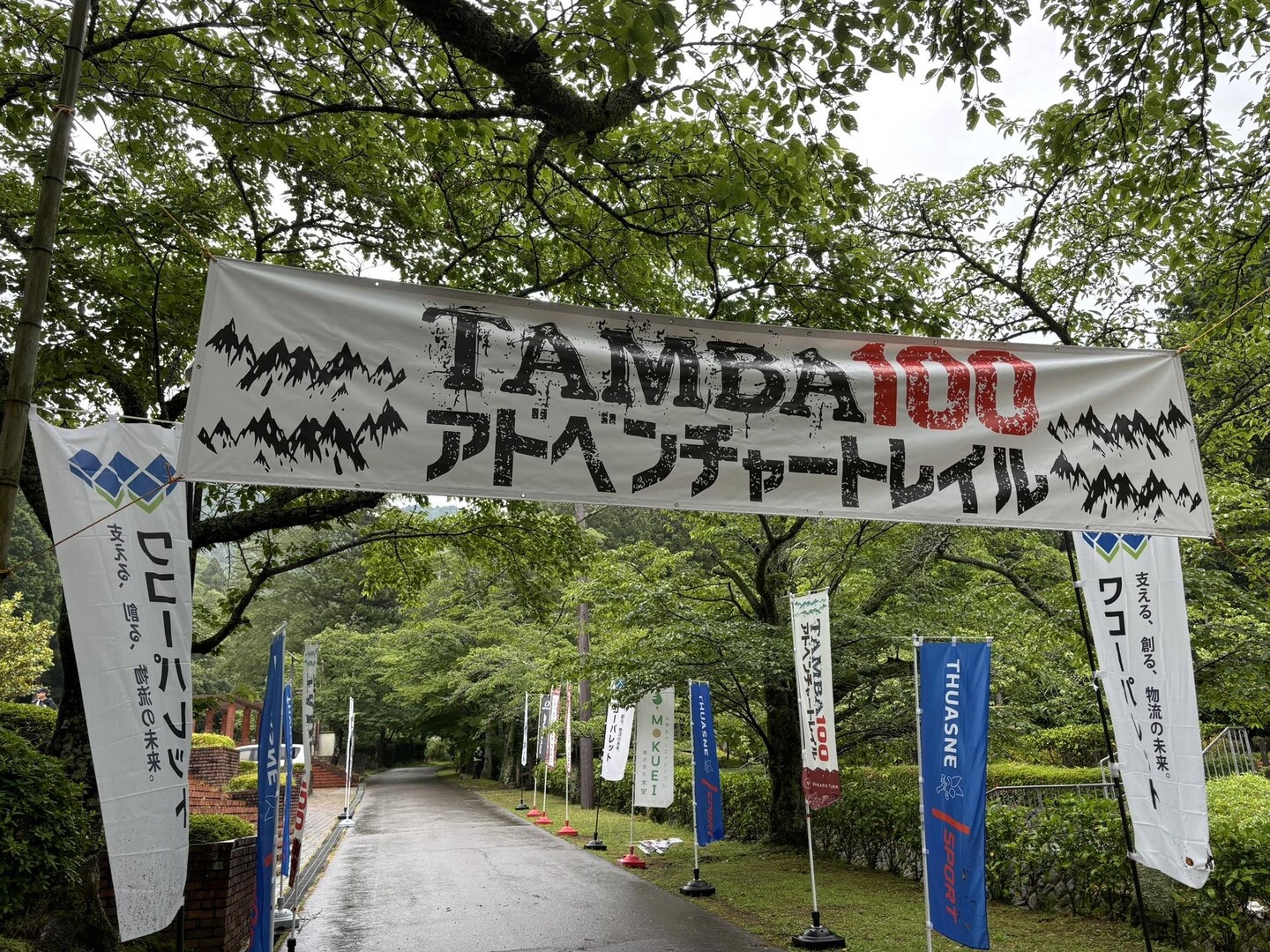 Tambaアドベンチャートレイル 20K / Bob Smithさんの向山・清水山の活動データ | YAMAP / ヤマップ