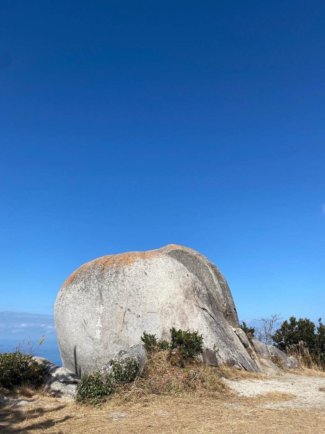十坊山④ / ジュンさんの二丈岳・十坊山の活動データ | YAMAP / ヤマップ