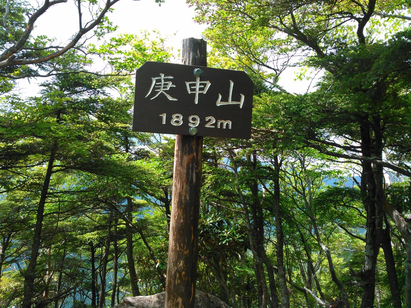 2021.01.23(土) 07:59 / パーキーさんのモーメント | YAMAP / ヤマップ