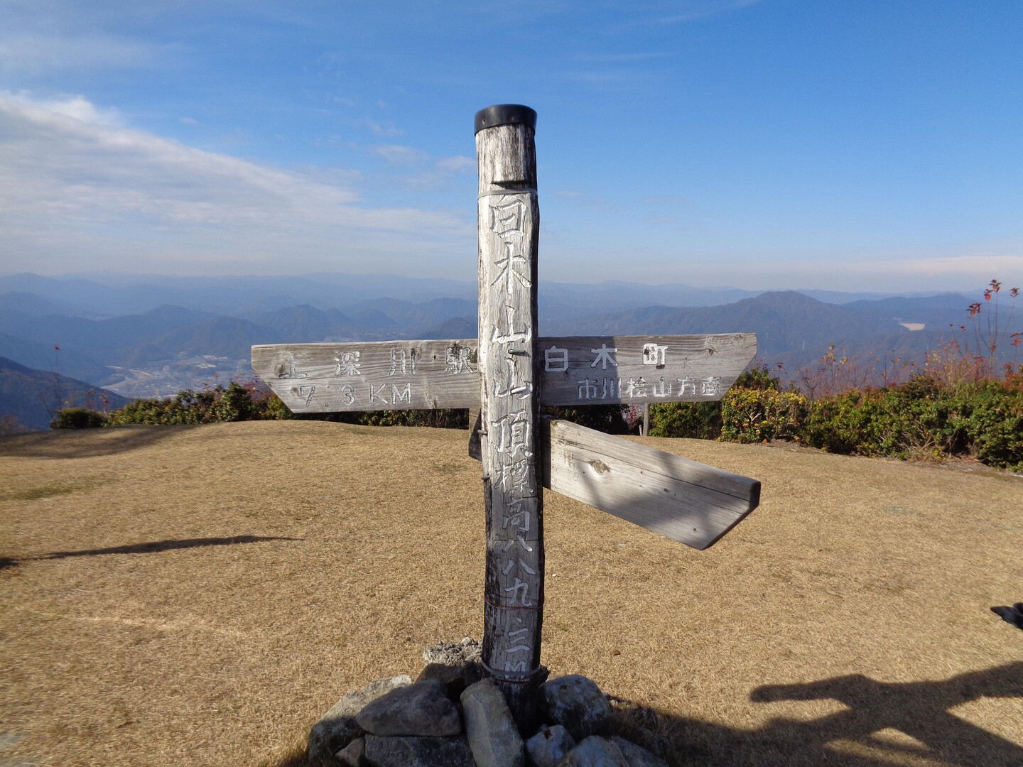 白木山、2往復 / スカブさんの白木山・高松山・鬼ヶ城山の活動データ | YAMAP / ヤマップ