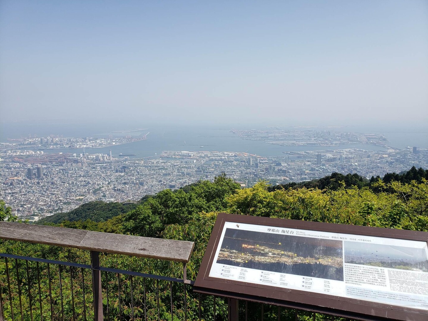 摩耶山 / chonpsさんの六甲山・長峰山・摩耶山の活動データ | YAMAP / ヤマップ