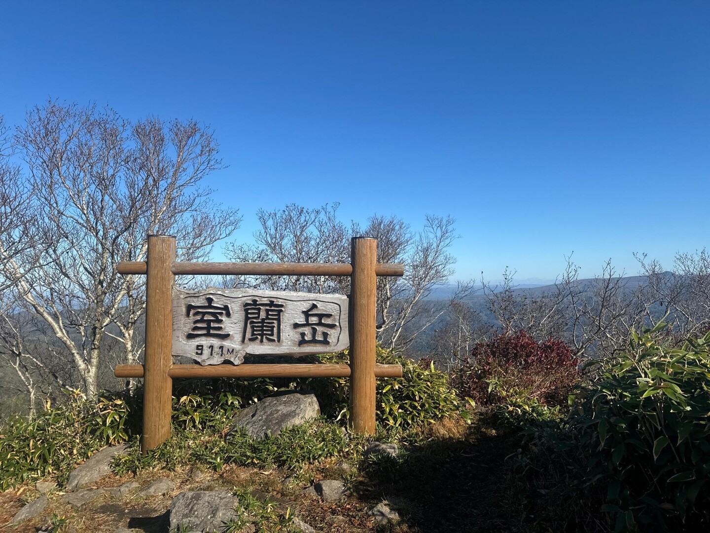 鷲別岳（室蘭岳）・奥カムイヌプリ・カムイヌプリ / hidekingさんの鷲別岳（室蘭岳）・カムイヌプリの活動データ | YAMAP / ヤマップ