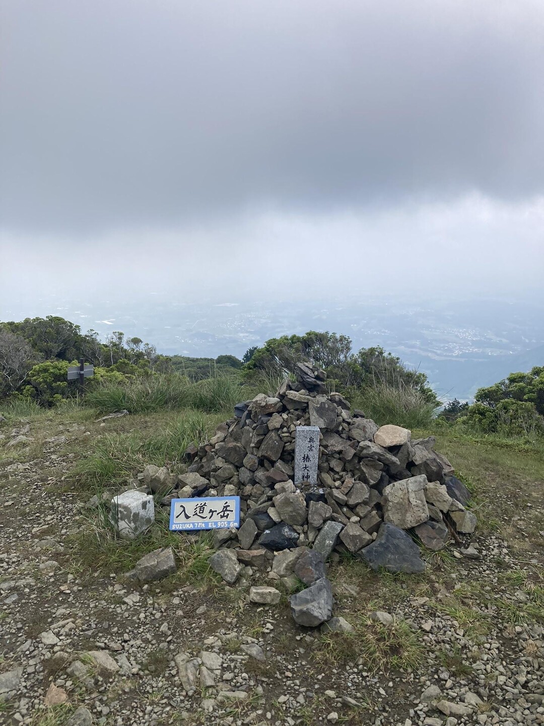 入道ヶ岳 / Ericさんの入道ヶ岳・鎌ヶ岳・仙ヶ岳の活動データ | YAMAP / ヤマップ