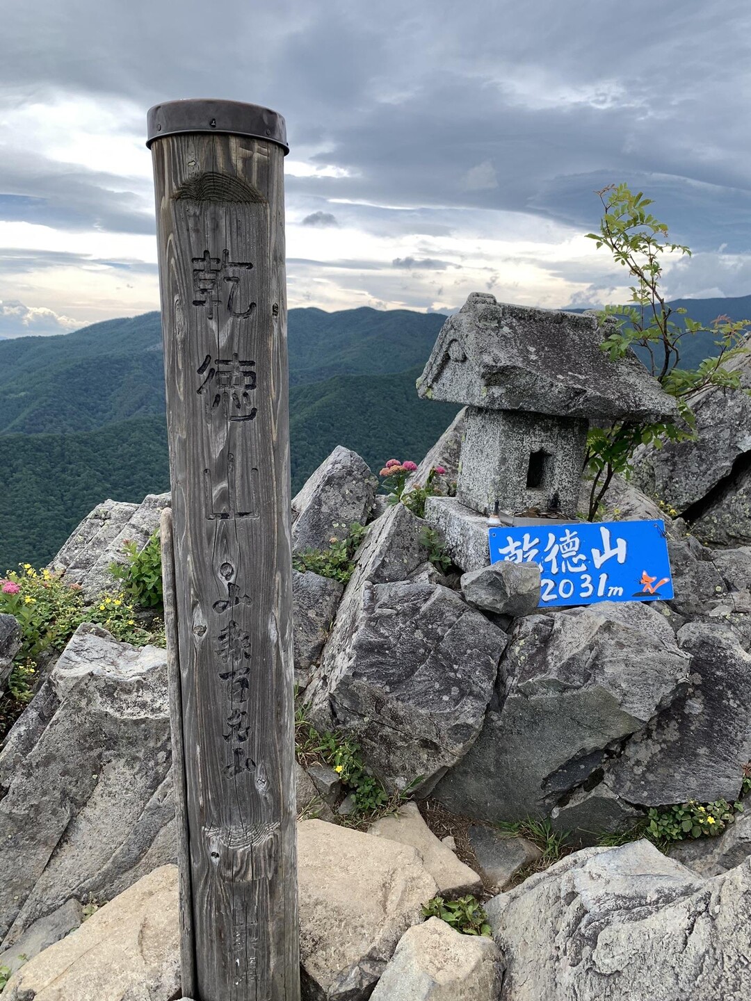 乾徳山まさかの13時間行動！？ / riecoさんの乾徳山・黒金山の活動データ | YAMAP / ヤマップ