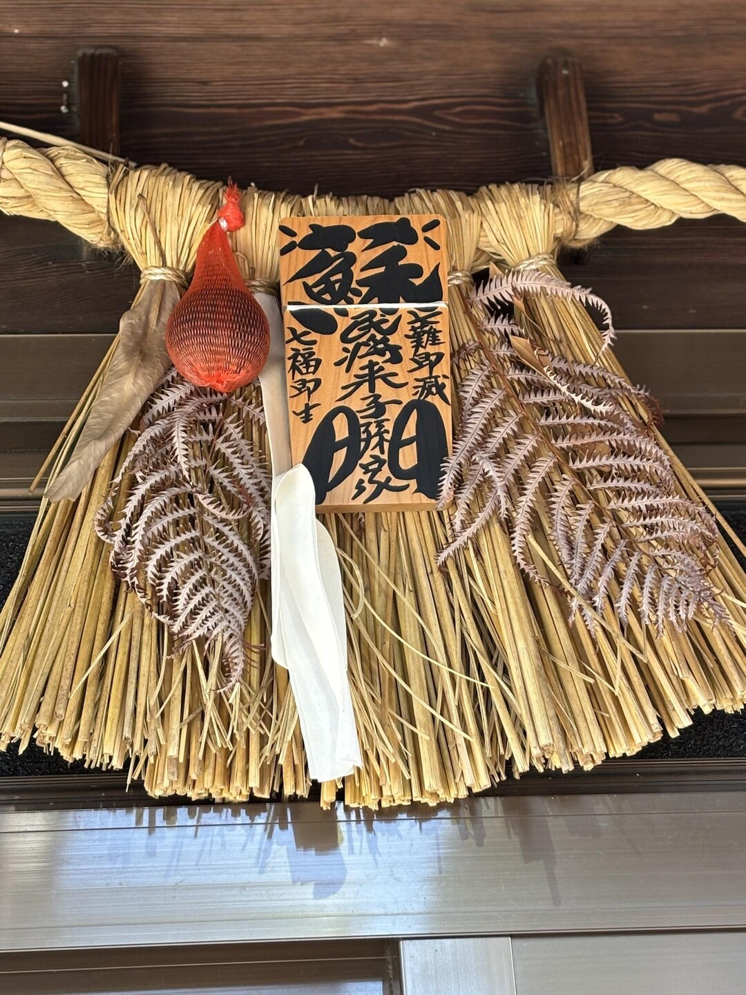 伊勢本街道（御杖村岩坂峠～玉城町田丸）-2024-12-09 / OHユーザーさんの伊勢本街道（御杖村岩坂峠～玉城町田丸）の活動データ | YAMAP / ヤマップ