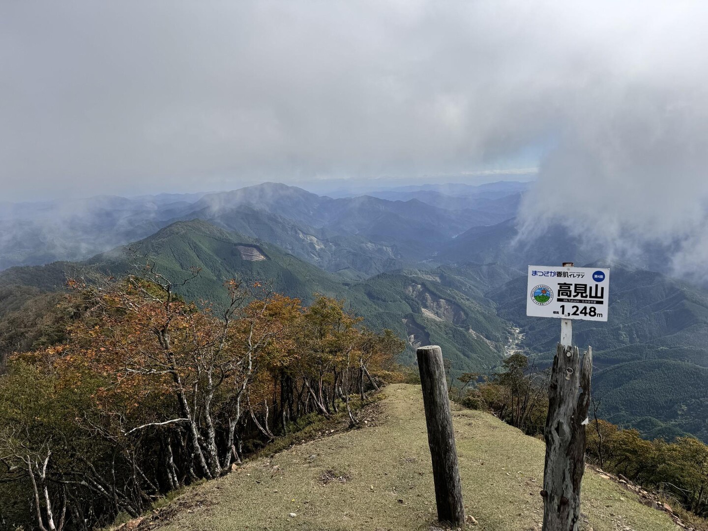 ジェシー ️高見山 / たけのこ zi ziさんの高見山・黒石山・天狗山の活動データ | YAMAP / ヤマップ