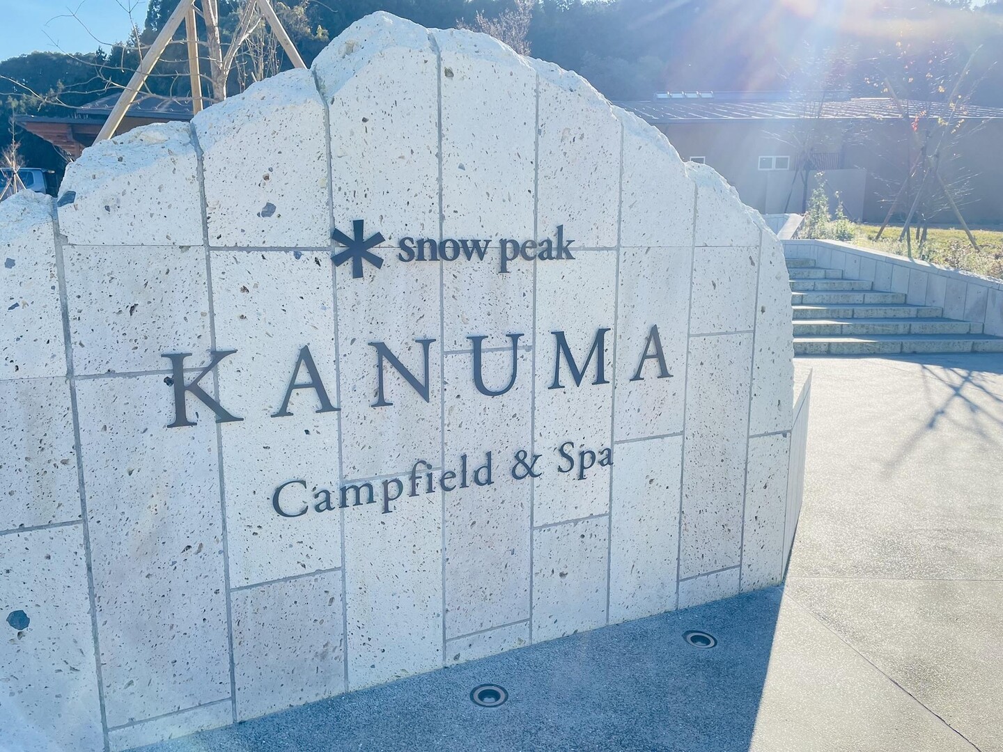 今日は登山ではなく鹿沼snow peak... / よっくん🥾さんのモーメント | YAMAP / ヤマップ