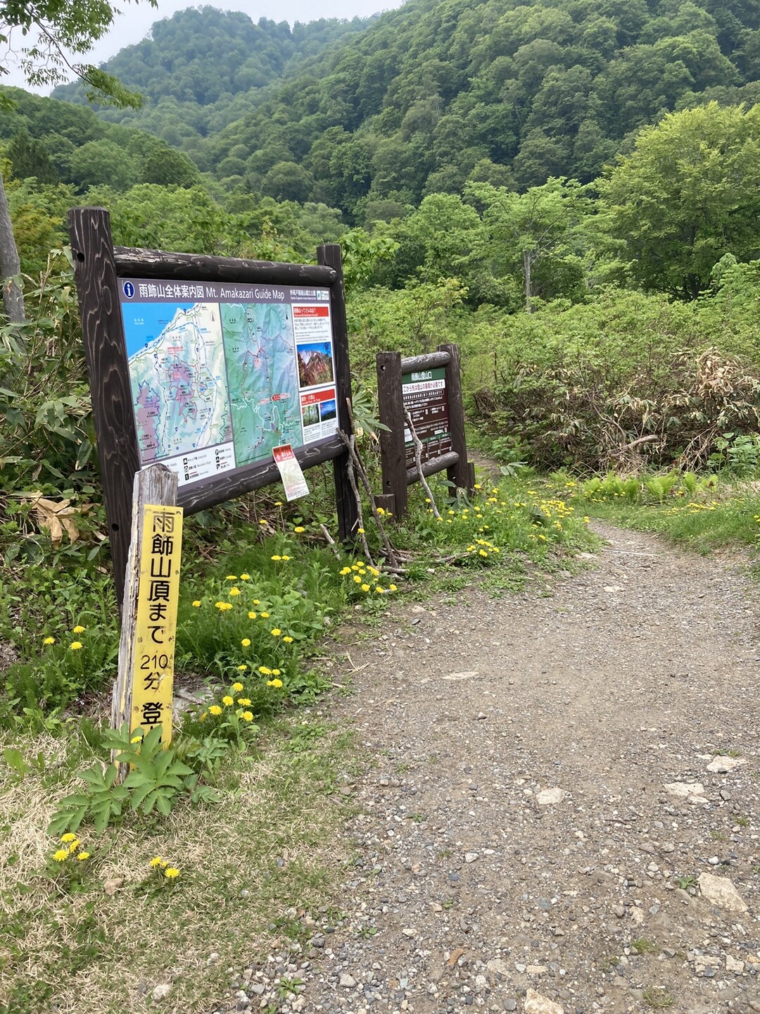 雨飾山 / John Doeさんの雨飾山・大渚山・天狗原山・戸倉山の活動データ | YAMAP / ヤマップ