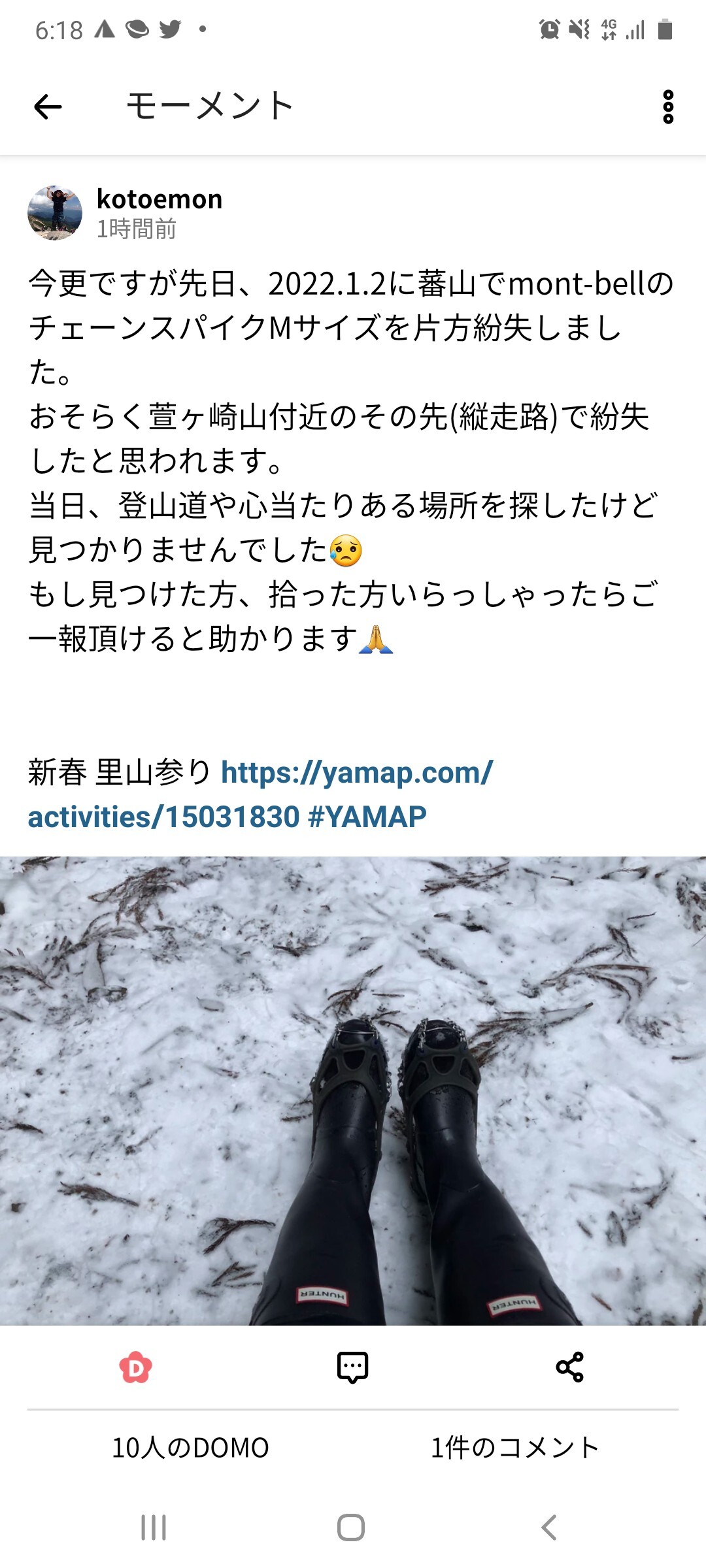 https://yamap.com/mo... / わんこそばさんのモーメント | YAMAP / ヤマップ