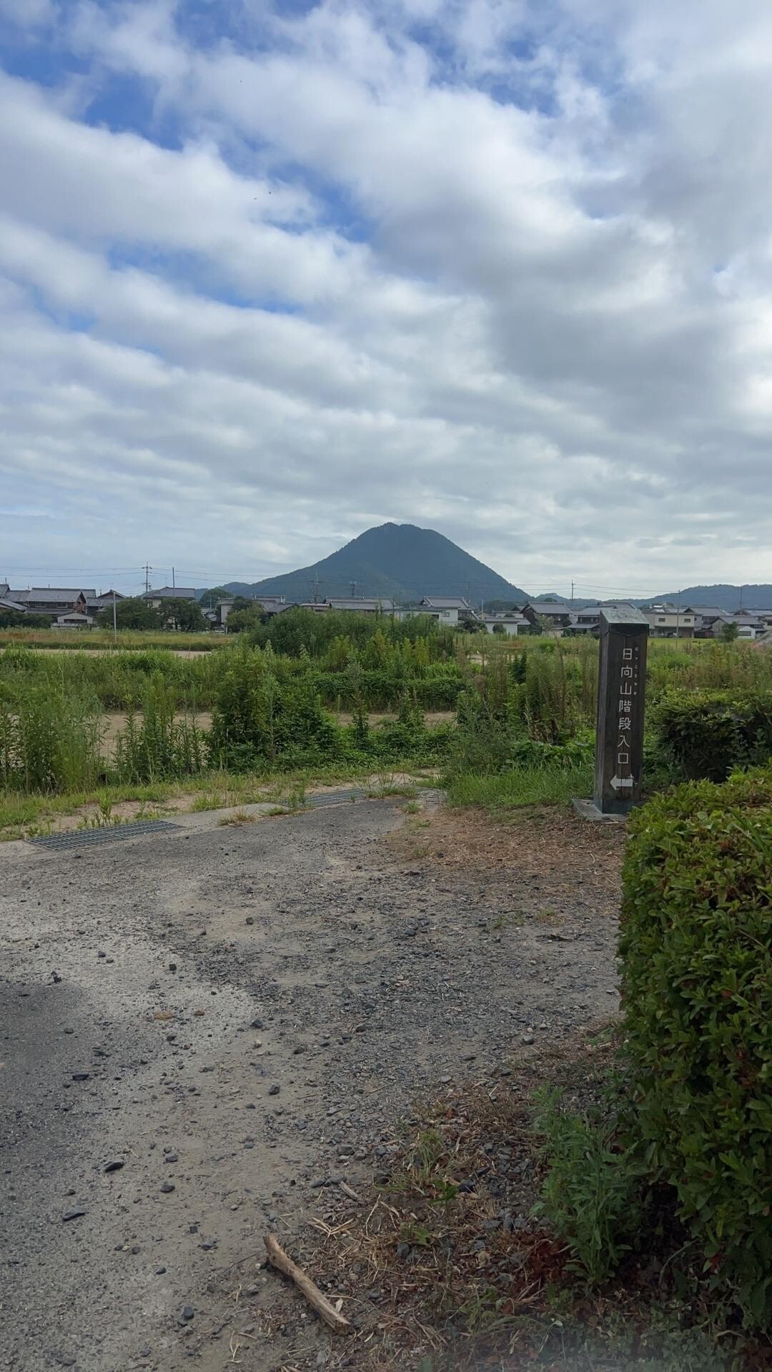 日向山だけ / Ree Ree Nailさんの菩提寺山の活動データ | YAMAP / ヤマップ