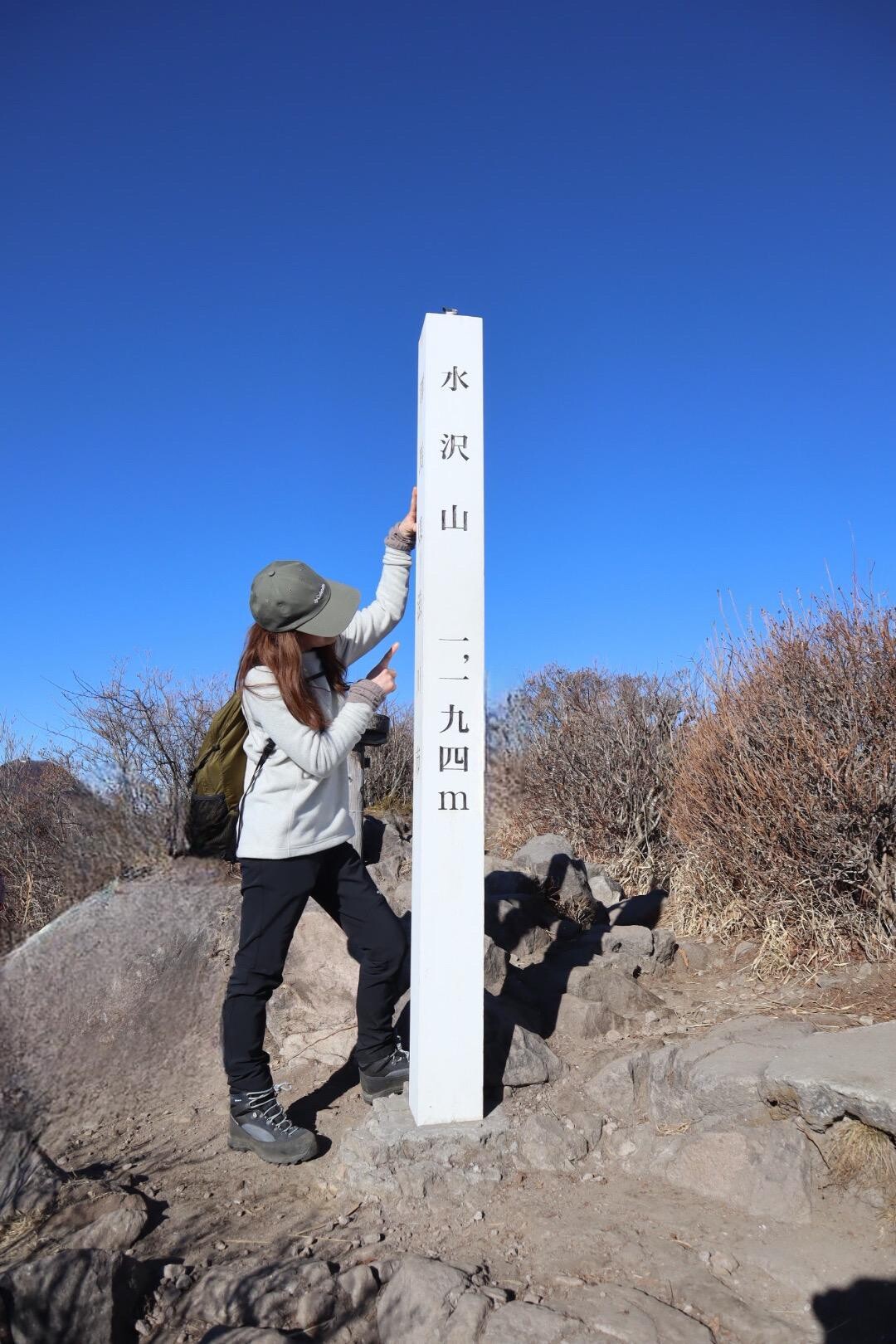 浅間山(水沢山) / NINさんの榛名山・天狗山・天目山の活動データ | YAMAP / ヤマップ