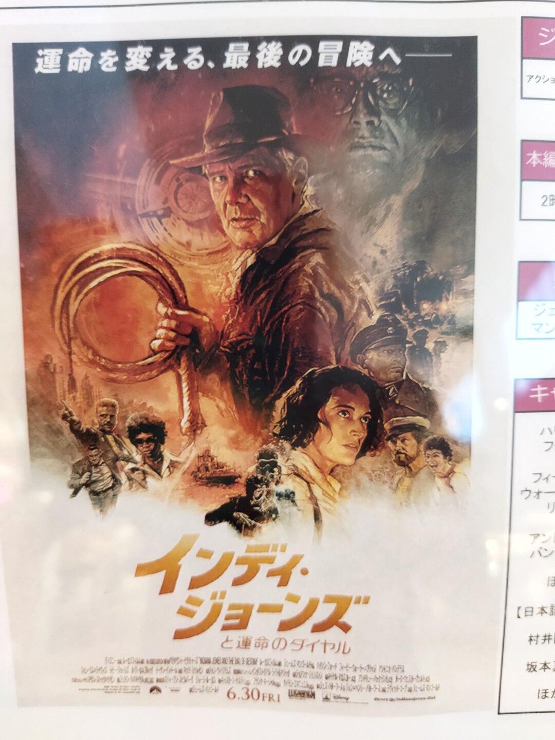 山も行きたい。 映画もシリーズものは観た... / おだや〜p(^-^)qさんのモーメント | YAMAP / ヤマップ